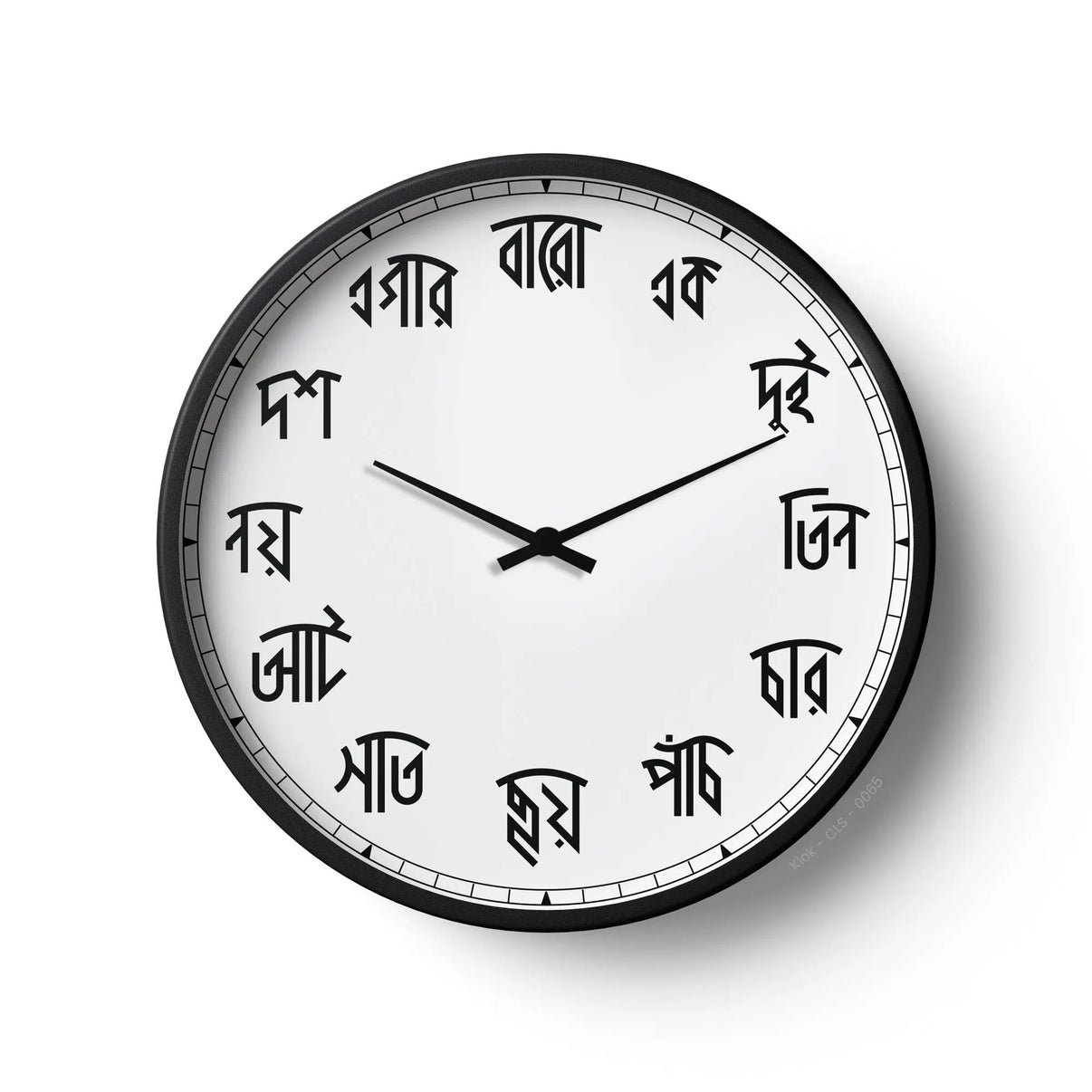 Classic Wall Clock – Bangla Number Dial | KLOK